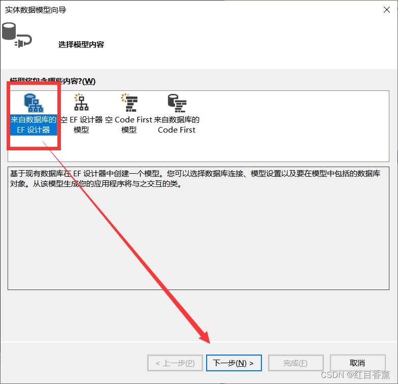Aspnetmvc数据库完整crud操作示例asp Mvc 操作数据库 Csdn博客