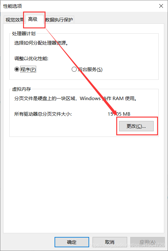 报错：MemoryError: Unable to allocate array with shape (131072,) and data type int64_unable to ...
