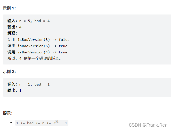二分查找5 Leetcode Java篇二分查找 5 Csdn博客