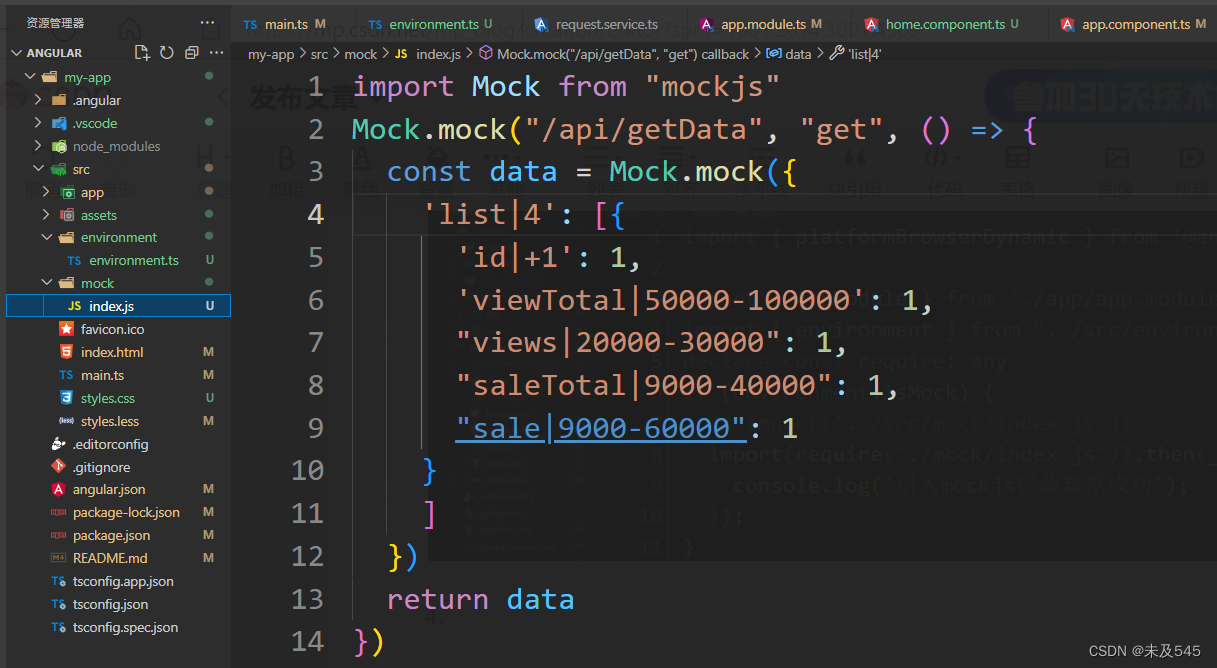 Angular中mockjs的详细使用步骤 Angular中mock安装与卸载 Csdn博客