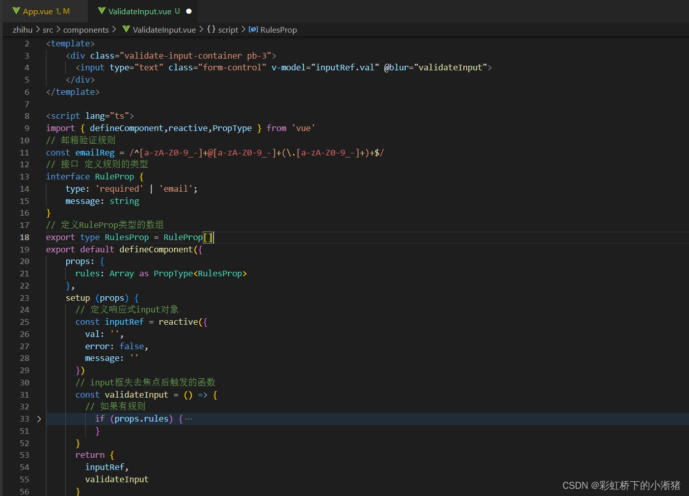 Vue3专栏项目 -- 二、自定义Form组件（上）_vue3 form表单-CSDN博客