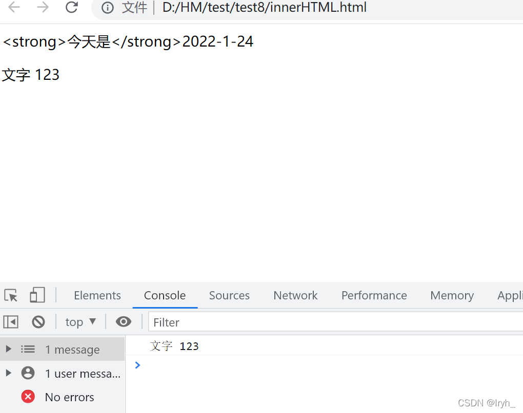 innerHTML innerText_innnertext-CSDN博客