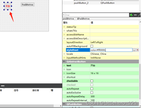 QT入门Buttons之QPushButton_qpushbutton click-CSDN博客