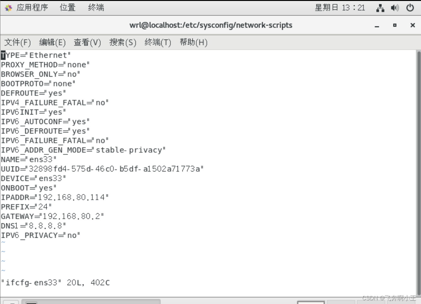 解决VMware上的虚拟机（以CentOS7.9为例）与物理主机不能相互ping通的问题_主机和虚拟机互相ping不通-CSDN博客