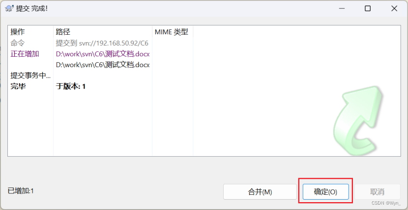 【svn】windows下的svn客户端访问ubuntu下的svn服务器ubuntu Svn连接windows服务器 Csdn博客