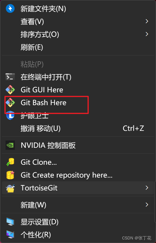本地git切换地区后，无法使用ssh访问github 22端口解决方案_gitblit无法ssh访问-CSDN博客