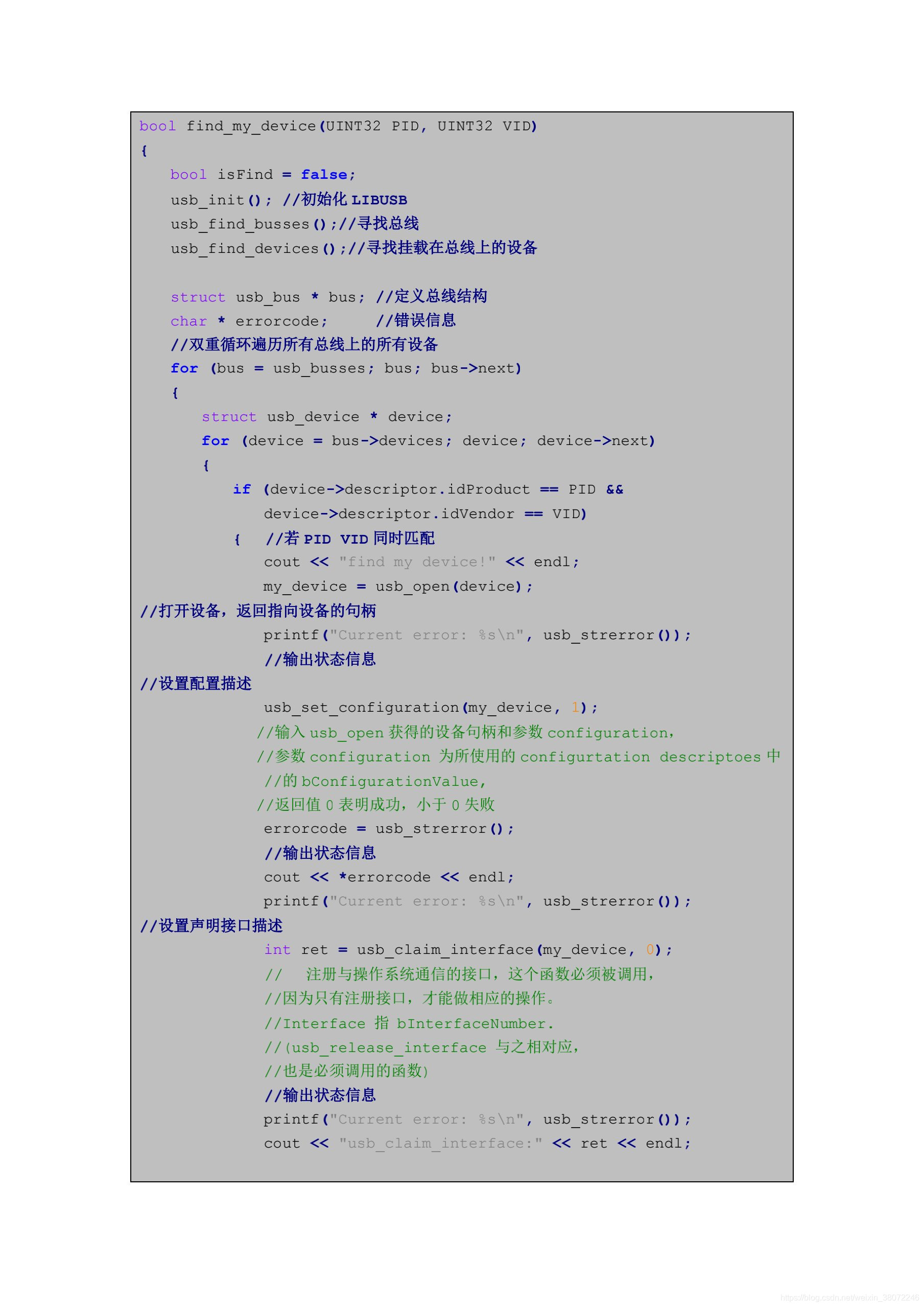 基于stm32cubemx和libusb的 H743 Usb Bulk 数据传输使用记录stm32 Libusb Csdn博客
