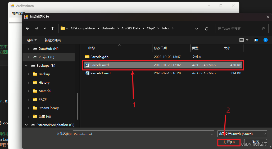 ArcGIS Engine：实现Shp/Mxd数据的加载、图层的简单查询_加载shapefile代码-CSDN博客