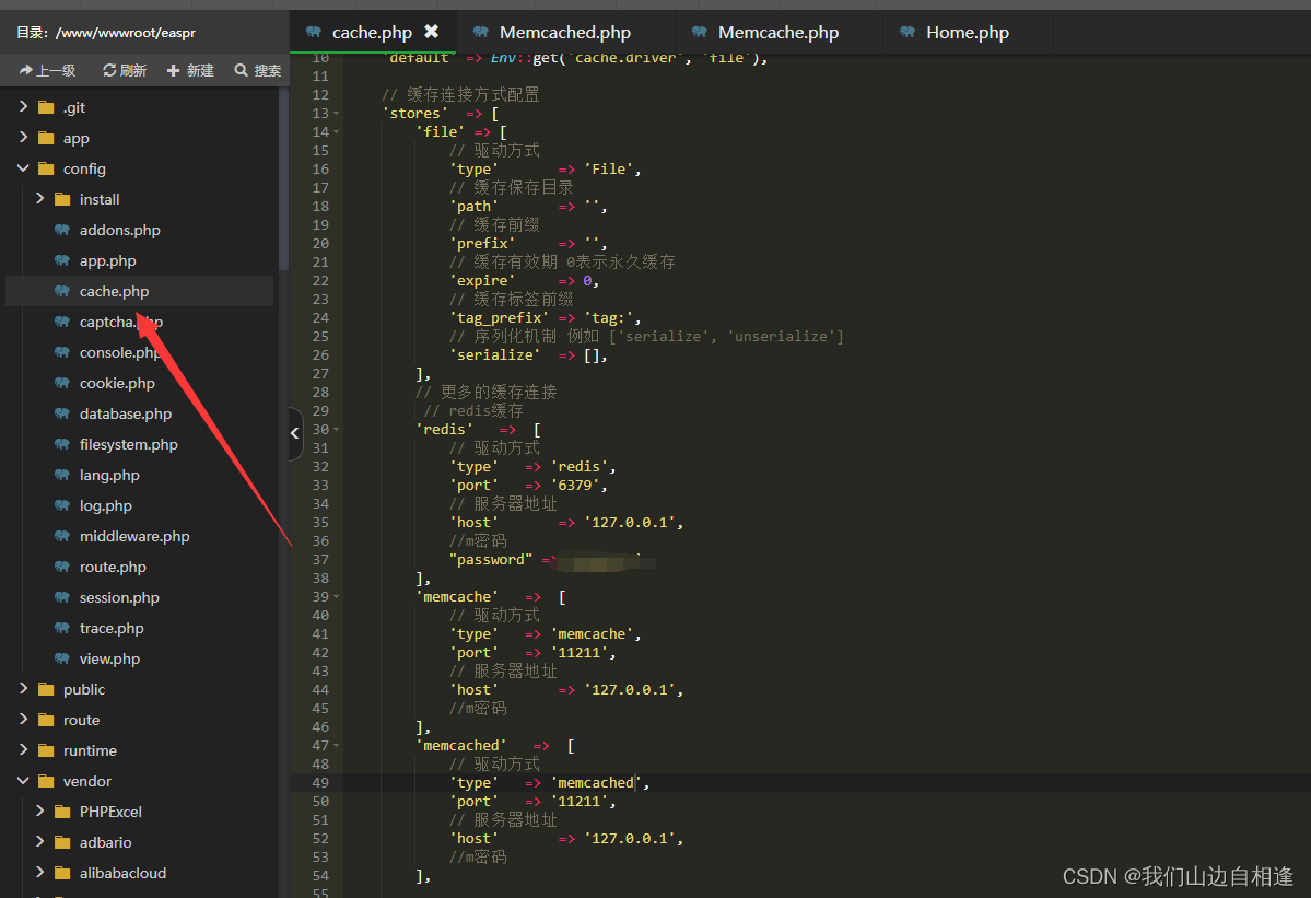 tp6+memcached 配置_thinkphp6 memcached-CSDN博客