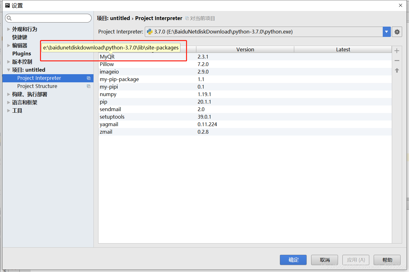 已解决：Python OSError: [WinError 193] %1 不是有效的 Win32 应用程序。（numpy模块、MyQR模块）_py't'honythonoserror ...