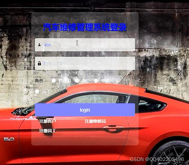 Vue.js+nodejs汽车4s店零配件维修预约管理系统express#计算机毕业设计_基于javascript汽车配件管理系统-CSDN博客