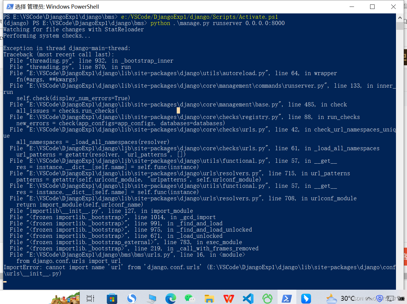 求助各位大神！！！python .\manage.py runserver 0.0.0.0:8000_python manage.py runserver 0.0.0.0:8000-CSDN博客