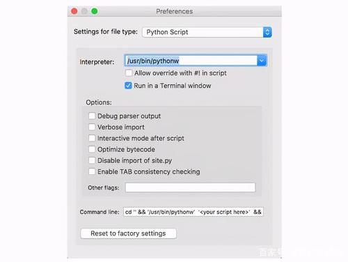 mac的python怎么运行py文件,macbook的python如何运行_mac 执行.py文件-CSDN博客