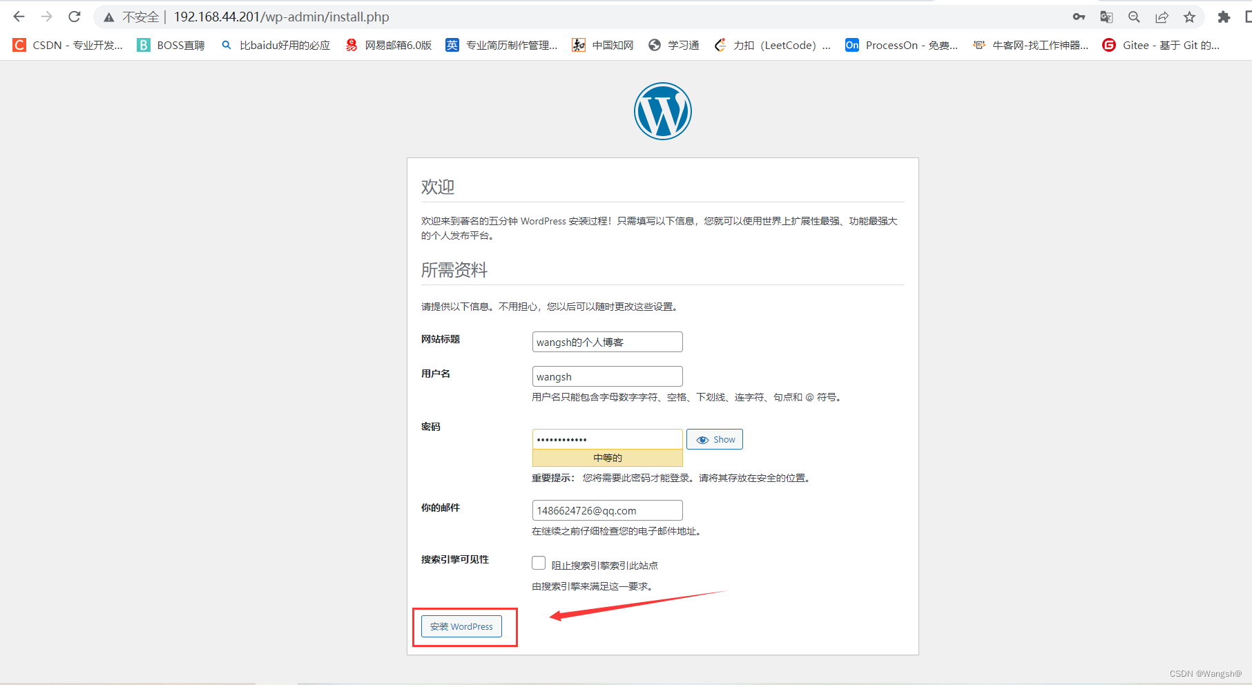 Docker Compose容器编排工具 搭建一个自己的博客使用compose实现个人博客 Csdn博客 3963