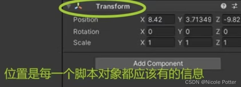 Unity入门系列之Inspector检查窗口和Console控制台窗口_unityconsole-CSDN博客