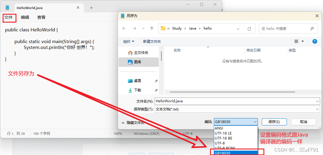 Java—编译乱码报错问题下载源文件 编译错误 Calculatorjava39 Error Unmappable Csdn博客
