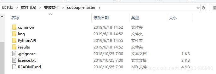安装pycocotools_安装pycocotools2.0-CSDN博客