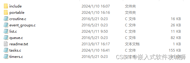 普冉PY32F071移植FreeRTOS_py32 freertos-CSDN博客
