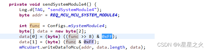 详解 & 0xFF 的作用-CSDN博客