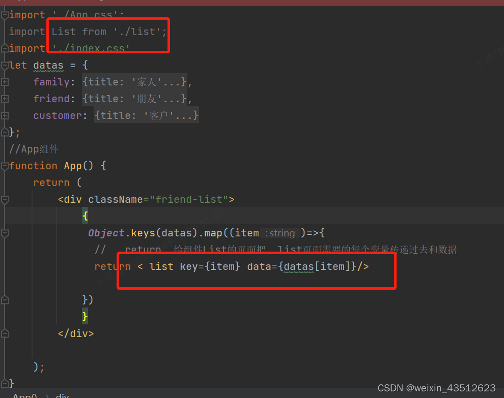react组件引用不是大写开头_tag is unrecognized in this browser. if you-CSDN博客