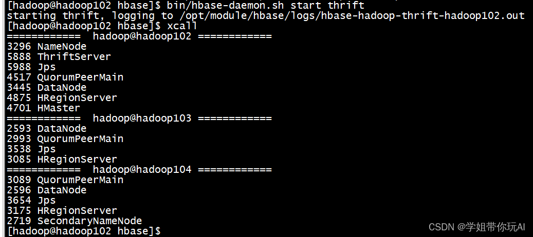 thriftpy2.protocol.exc.TProtocolException: No protocol version header-CSDN博客