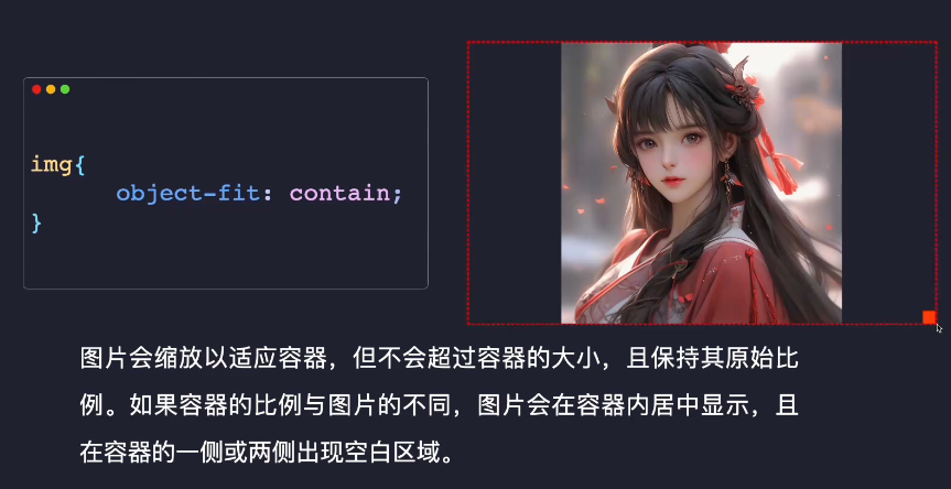 img的css属性:object-fit详解_img object-fit-CSDN博客