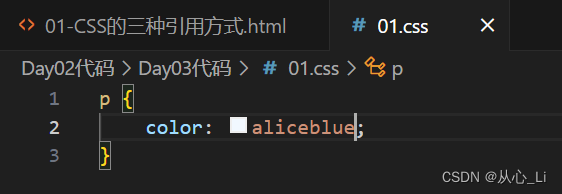 VS code-HTML与CSS基础学习与运用Week02_vscode中css和html-CSDN博客