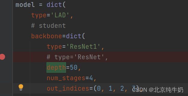 mmdetection更换backbone示例_mmdetection修改网络-CSDN博客