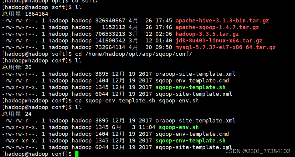【Sqoop安装与配置】_sqoop的安装与配置-CSDN博客