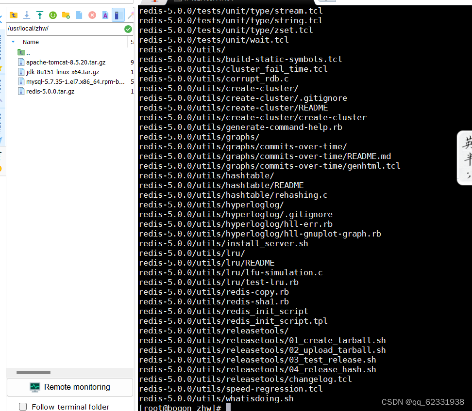 Redis——Linux下安装以及命令操作_redis add命令-CSDN博客