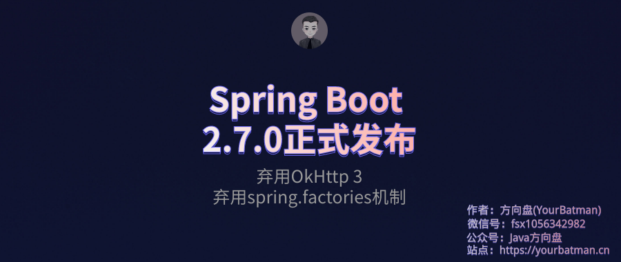 springboot2.7更新变化-CSDN博客