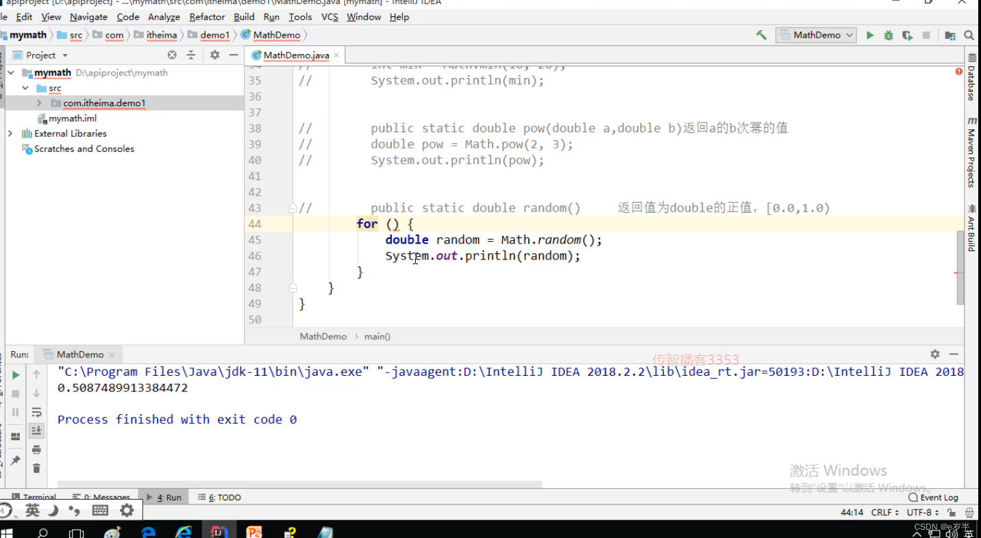 【JAVA相关——Math类】-CSDN博客