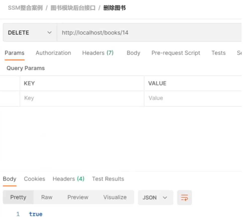 黑马2022新版SSM框架教程(SpringMVC_day02)_spring整合ssm黑马-CSDN博客