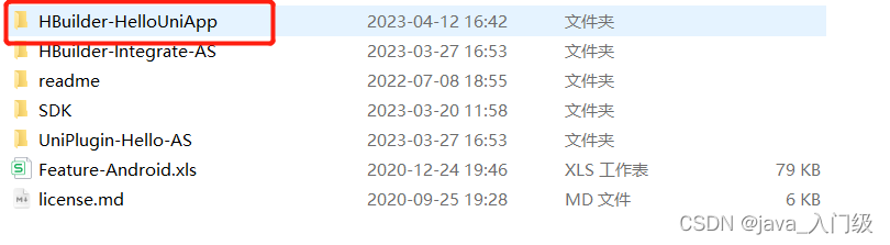 uni-app android 本地离线打包步骤【保姆级】一看就会_hbuilderx生成apk-CSDN博客