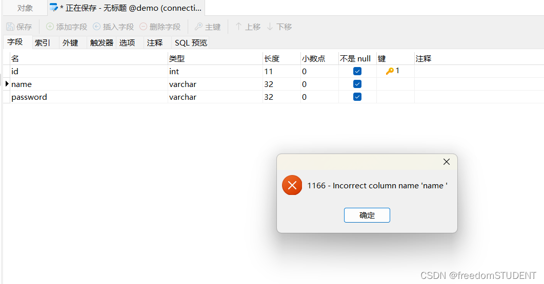 【MySQL】错误1166 Incorrect column name-CSDN博客