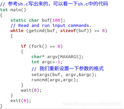 6.s081 Lab：Simple xv6 shell_实验者的任务是为xv6写一个简单的shell。该shell可以运行带参数的命令,处理输入和-CSDN博客