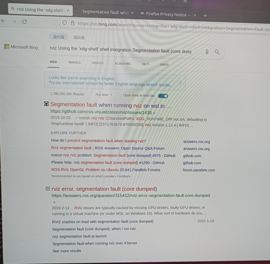 关于firefly的RK3588S的ubuntu20.04上不能打开rviz rqt的解决过程_rk3588 rviz-CSDN博客