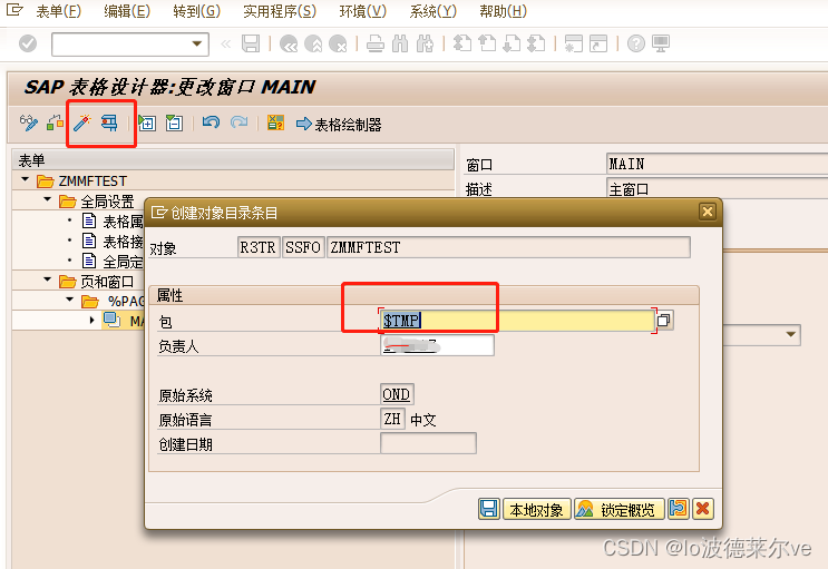 Sap Abap Smartforms 创建并实现调用源码(上)smartforms 代码调用 Csdn博客 4422