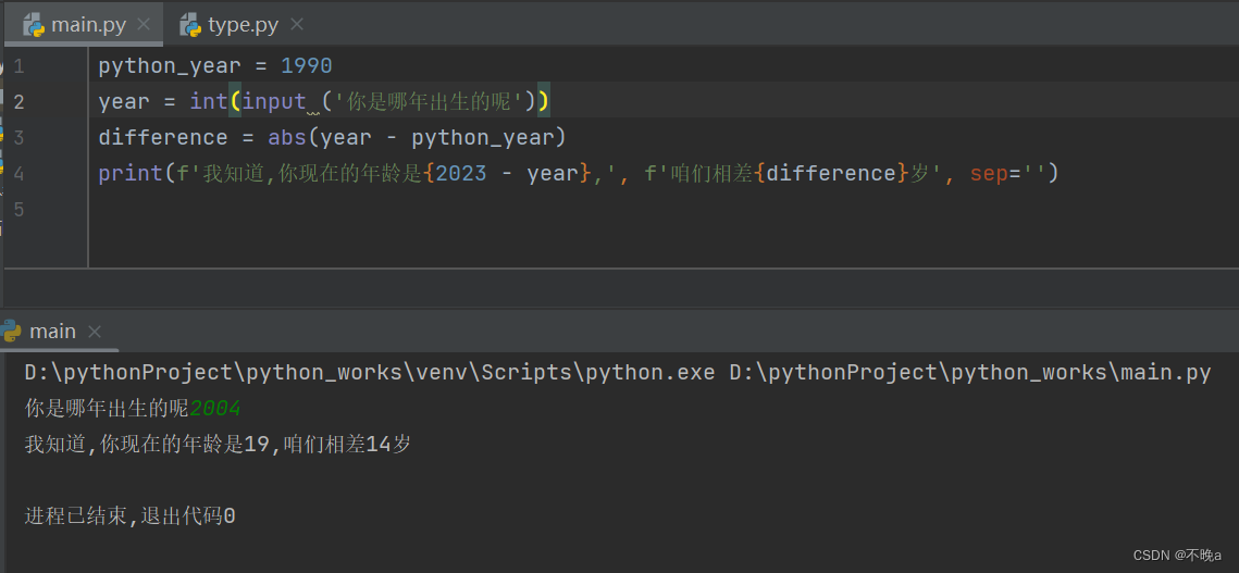 python-代码破坏 day2-CSDN博客