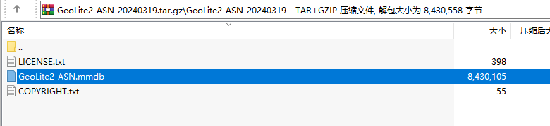 GeoLite2 geoip数据库下载和使用-CSDN博客