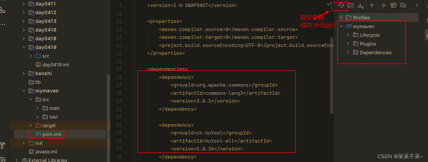 Maven | 依赖_hutool maven-CSDN博客