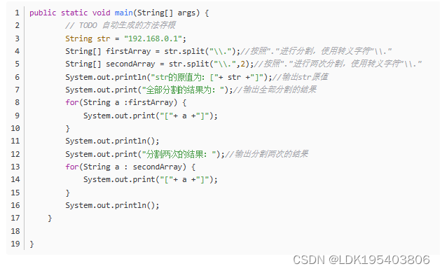 Java字符串操作详解-CSDN博客