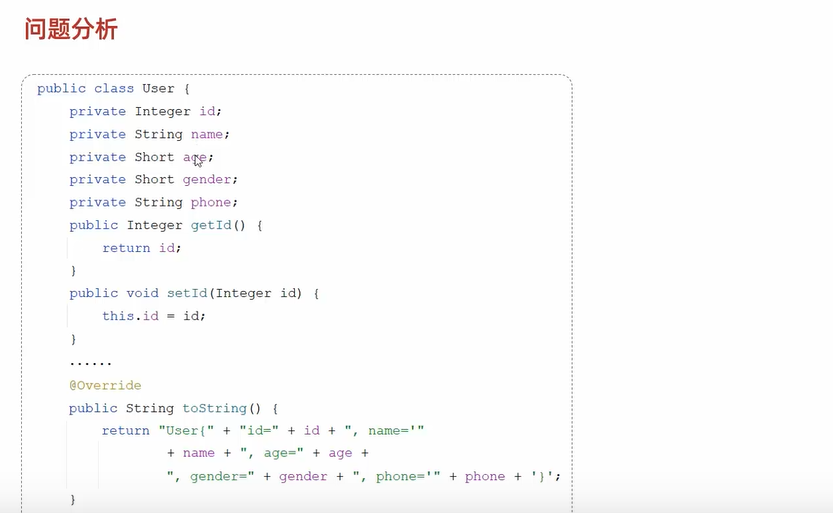 java202303java学习笔记第四十六天-请求-响应-lambok工具1-CSDN博客