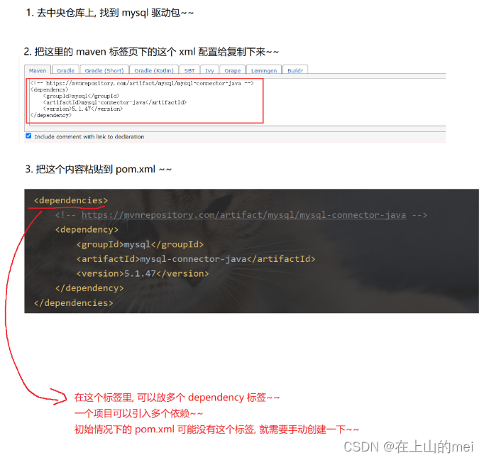 JAVAEE---Servlet第一篇（maven+Servlet七步+smart tomcat+页面常见问题）（上一篇是Tomcat）_java servlet maven-CSDN博客