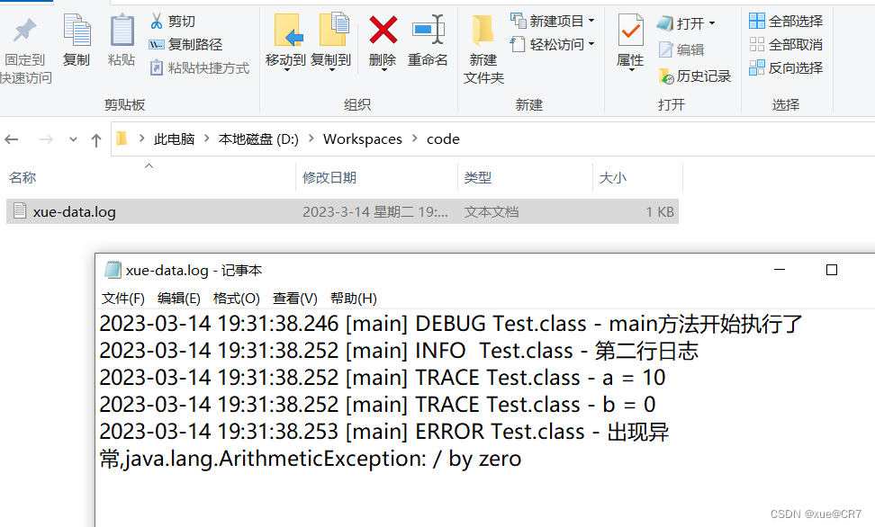 日志技术 2023-3-14-CSDN博客