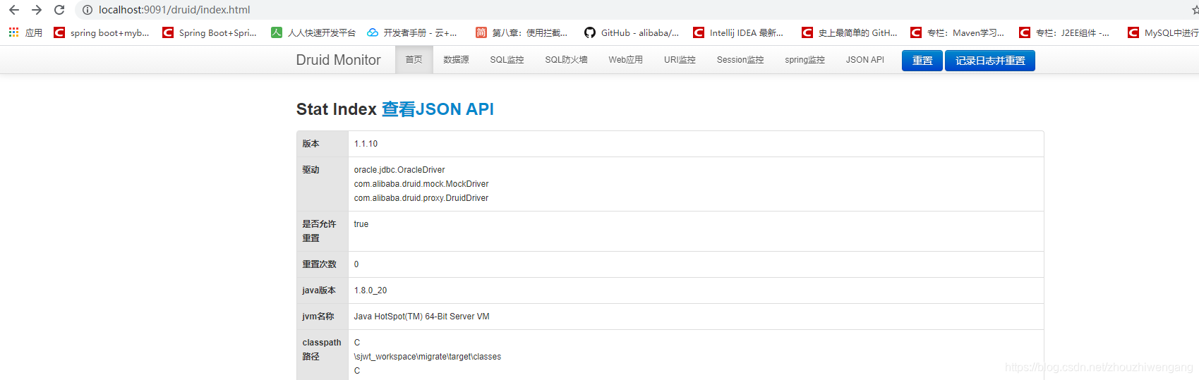 SpringBoot +MyBatis +Oracle + Druid 实现数据库连接池功能_druid oracle 指定 schme-CSDN博客