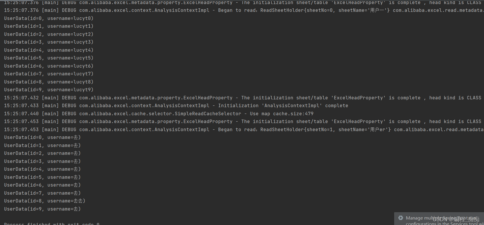 SpringBoot 导出导入excel表 --easyexcel使用_easyexcel导出数据需要调用excelwriter.finish()吗-CSDN博客