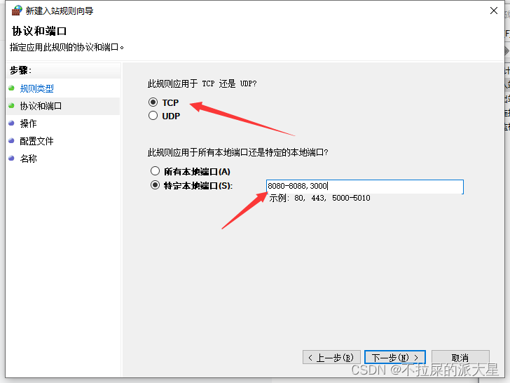 解决问题：uniapp使用express转微信小程序真机调试连不上mysql数据库uniapp手机端登录访问不到线上数据 Csdn博客