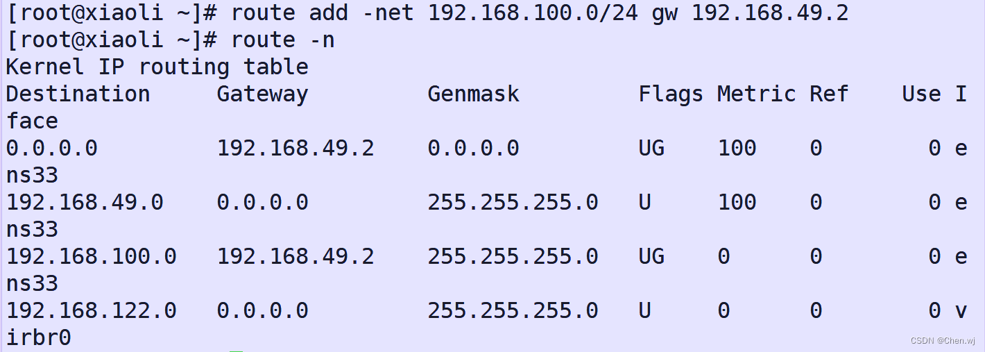 Linux网络配置命令详解：ifconfig到tcpdump-CSDN博客