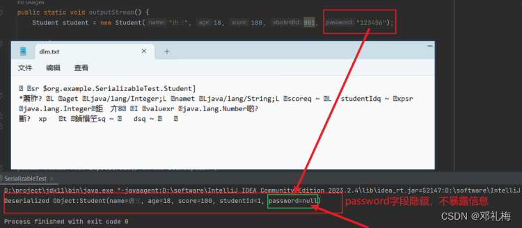 Java序列化、反序列化 为什么要使用序列化？serializable接口的作用？java 数据网络传输为什么要序列化 Csdn博客 3551